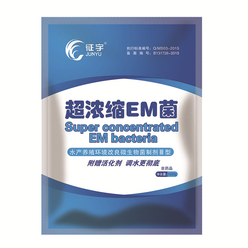 Wholesale Super concentrated EM bacteria Manufacturer and Supplier ...