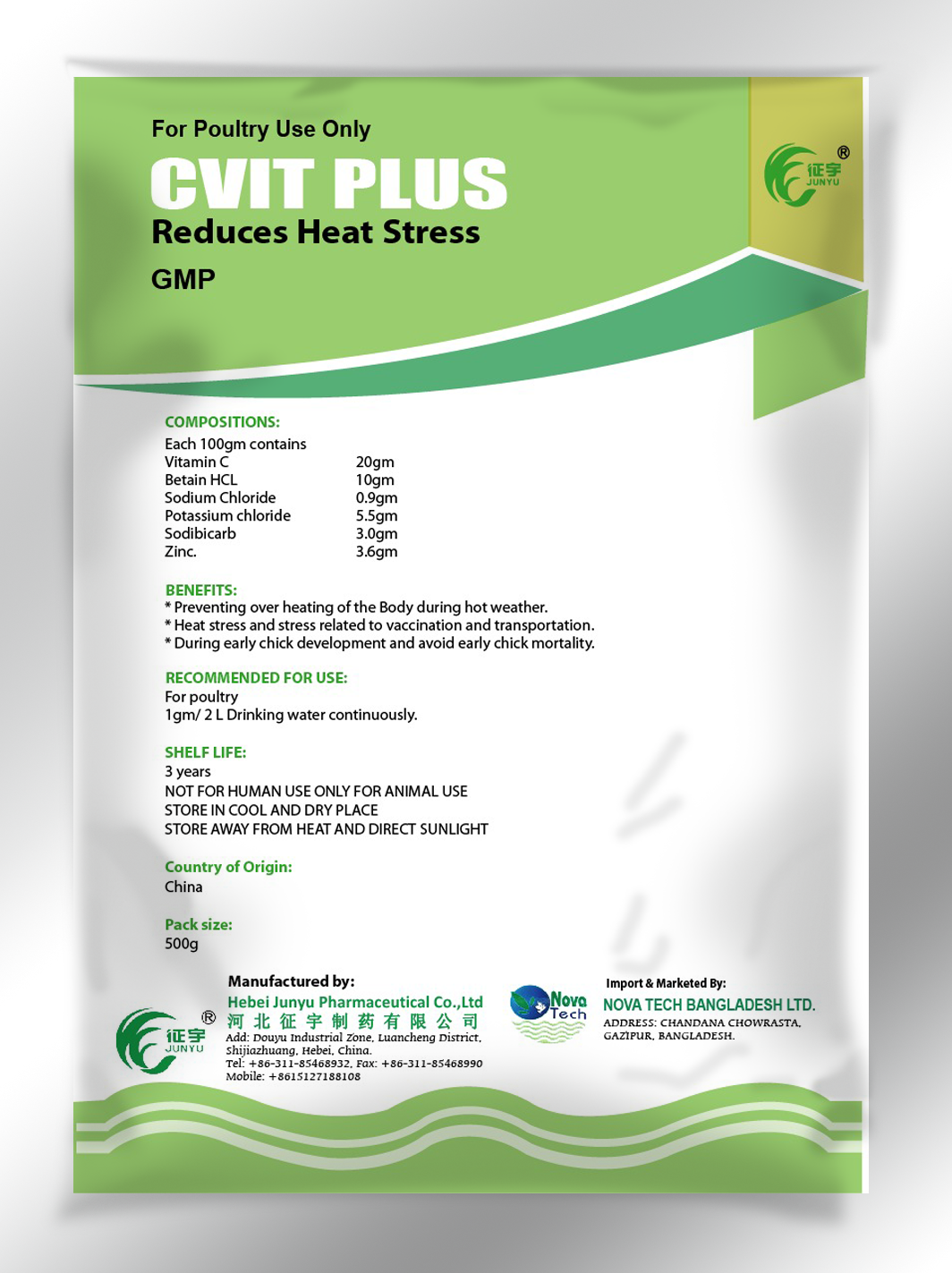 Wholesale CVIT PLUS Manufacturer and Supplier | Junyu Pharm